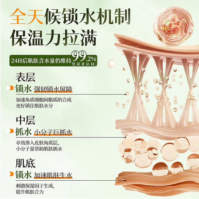 b5 Centella asiatica mask hydrates and removes yellowing, darkening ...