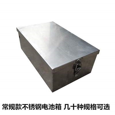 不锈钢电池壳防水,锂电池加装不锈钢外壳,锂电池不锈钢外壳_大山谷图库