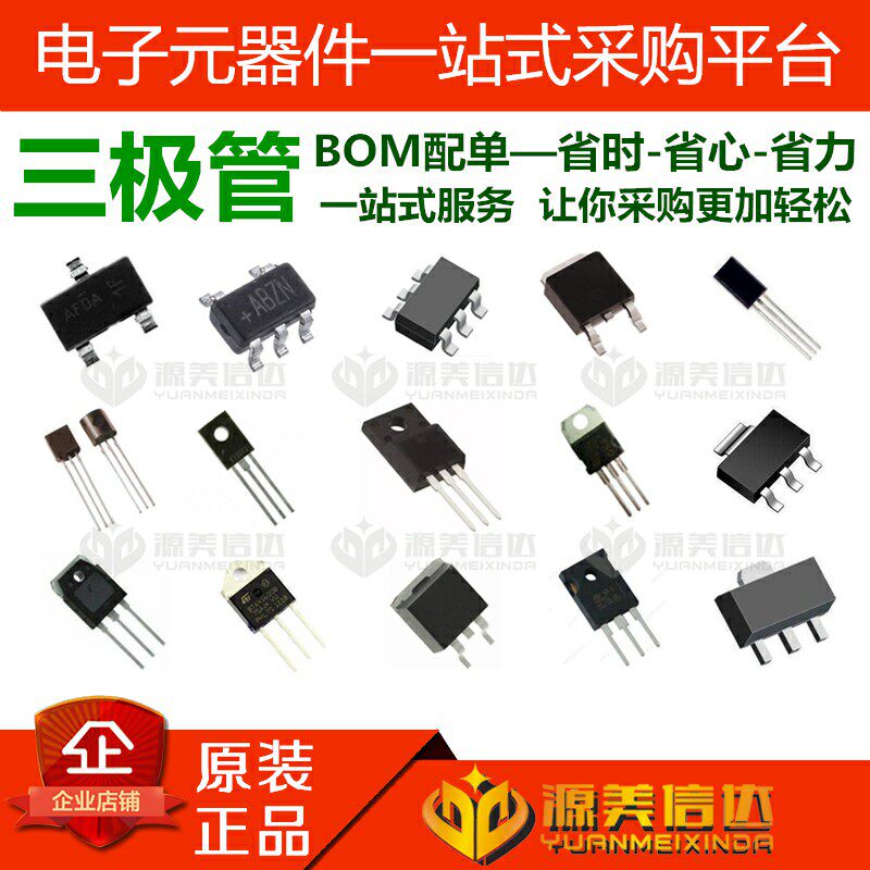 全新原装 AP2125K-3.3TRE1 AP2125 LDO稳压器芯片贴片IC SOT23-5_虎窝淘