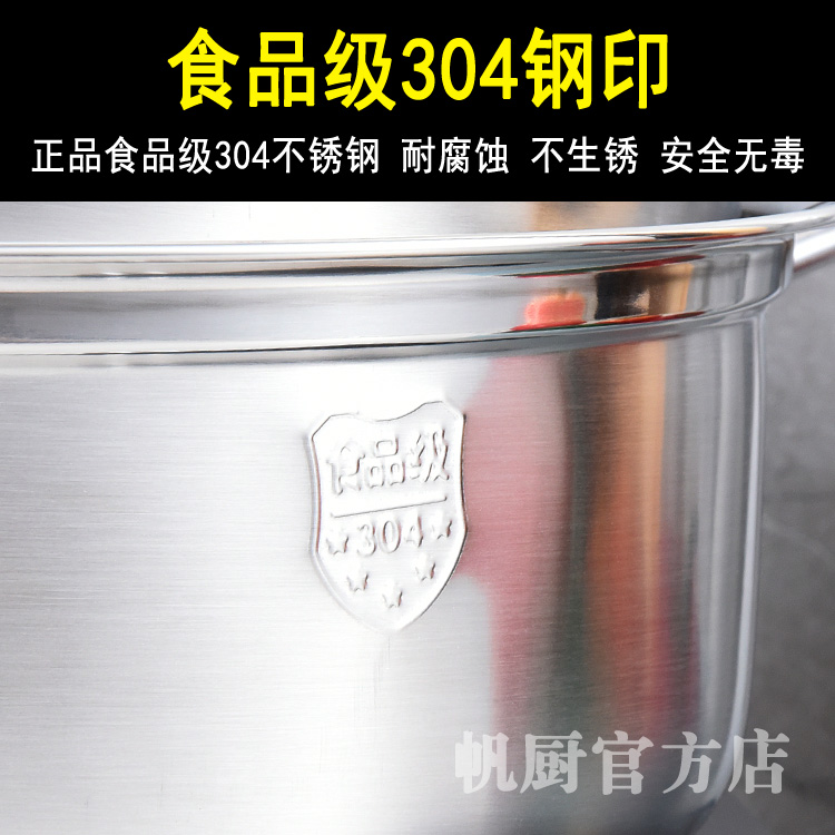 德国304不锈钢汤锅火锅加厚家用平底锅不粘锅火锅盆26/28/30/32cm_虎窝淘