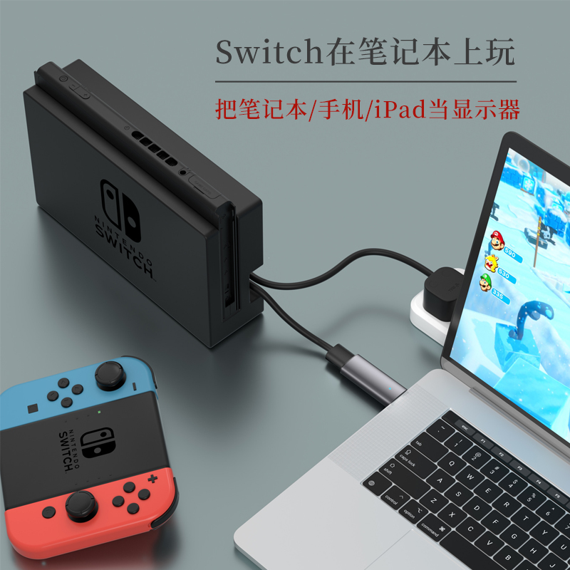 任天堂NS SWITCH采集卡Xbox游戏PS5高清60帧直播录播平板手机PC用_虎窝淘