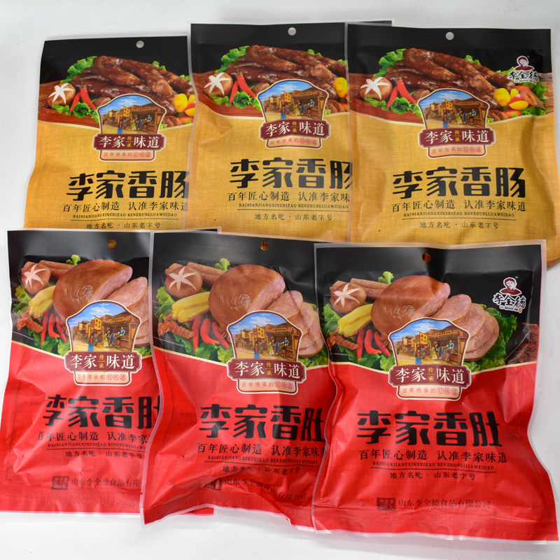 山东特产正宗东明李家香肠香肚/腊肠粉肚组合1350g真空礼盒装包邮_虎窝淘