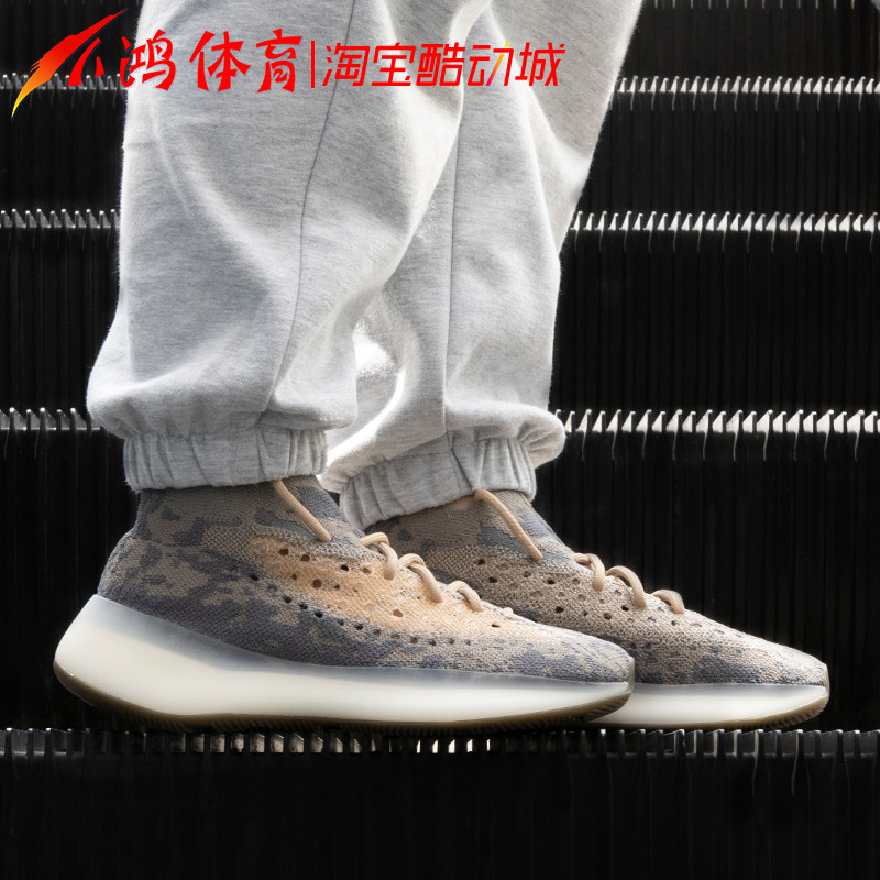 小鸿体育Adidas Yeezy Boost 380 Mist鲶鱼棕色椰子跑步鞋FX9764_虎窝淘