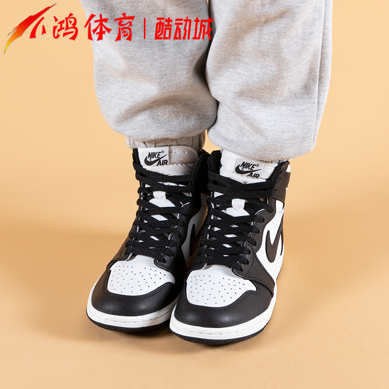 小鸿体育Air Jordan 1 High 85 AJ1黑白熊猫高帮篮球鞋BQ4422-001_虎窝淘