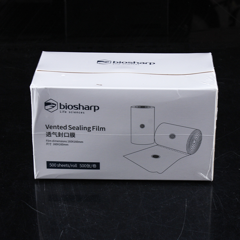 biosharp三角烧瓶封口膜培养容器封口膜 12*12 14*14 16*16cm_虎窝淘