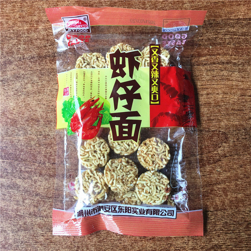 东阳虾仔面35g*20包 8090儿时怀旧零食干脆面干吃面膨化食品_虎窝淘