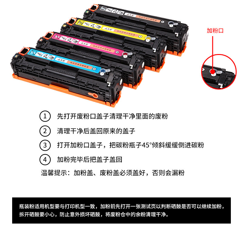 众诚易加粉适用佳能Canon IC MF727Cdw MF725Cdn image 729Cx硒鼓墨盒MF620C_虎窝淘