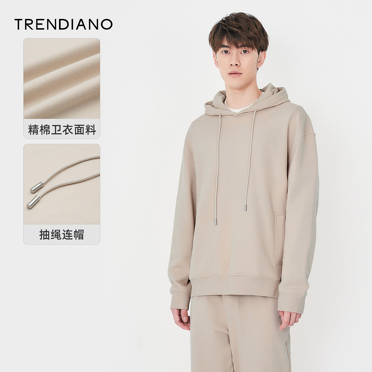 TRENDIANO官方潮牌秋季新款潮流宽松圆领连帽卫衣情侣款长袖上衣_虎窝淘