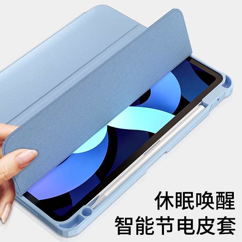 2021苹果ipadpro保护壳11磁吸10拆分2020平板air4保护套ipad9带笔槽2022air5新款3轻2018包12寸8可拆卸 ...
