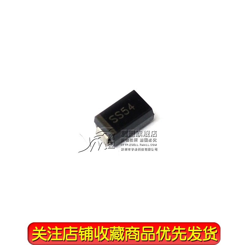 贴片SS54肖特基整流二极管 1N5824 5A/40V DO-214AC/SMA 10只_虎窝淘