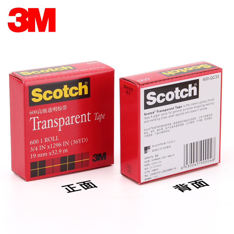 3M600测试胶带思高Scotch透明胶带油墨附力检测12.7m 19mm大芯_虎窝淘
