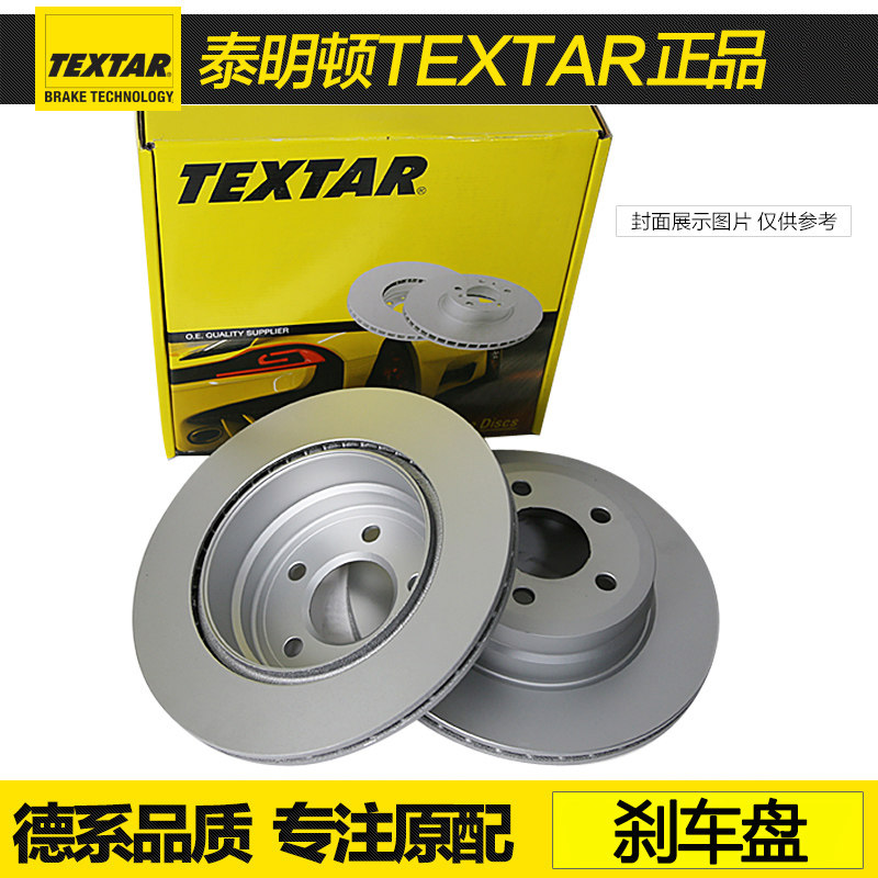 奔驰A级B级A160/B180/CLA200 W176 W246前刹车盘泰明顿92257003_虎窝淘