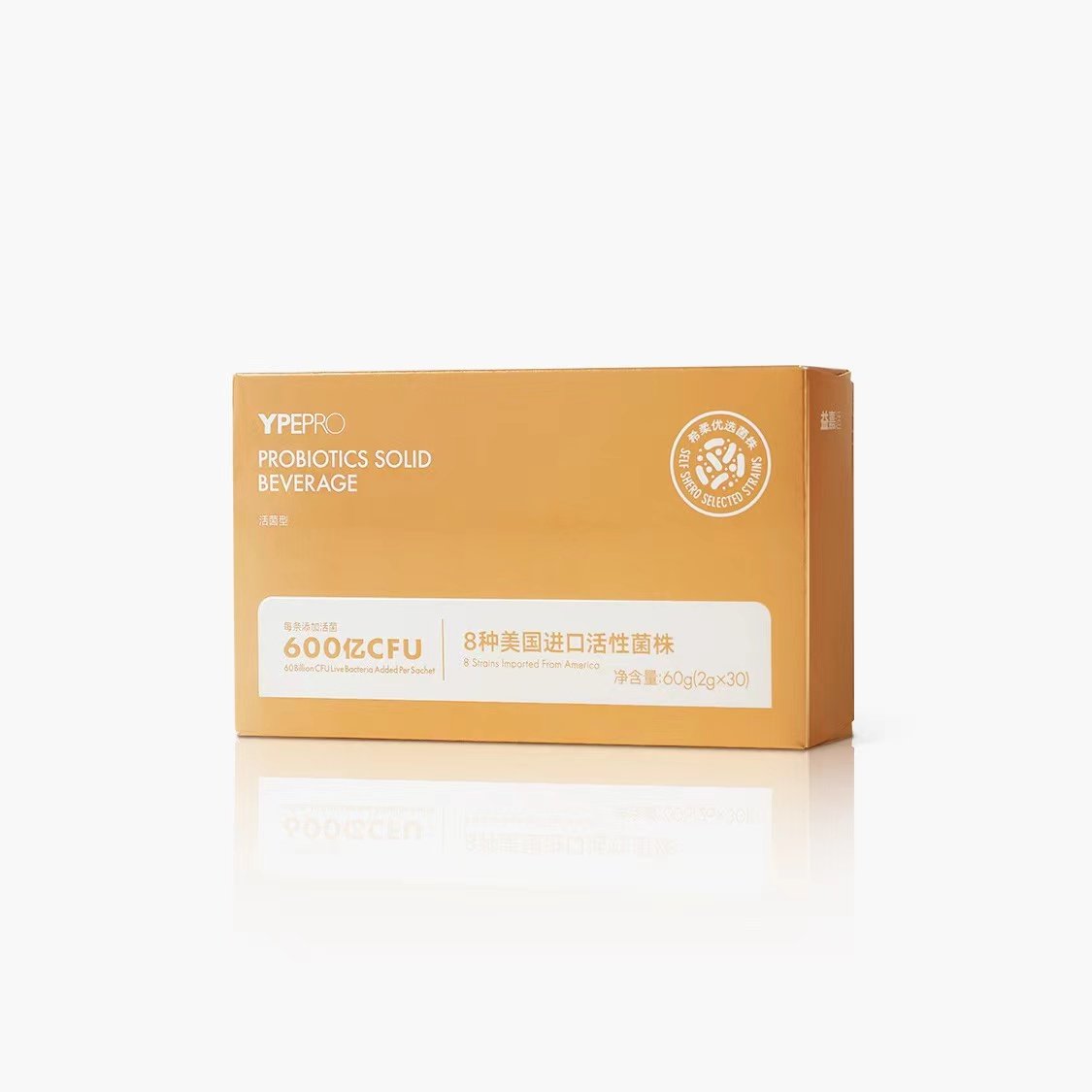 升级版美国杜邦ypepro益嘉适活性益生菌固体饮料成人儿童正品包邮_虎窝淘