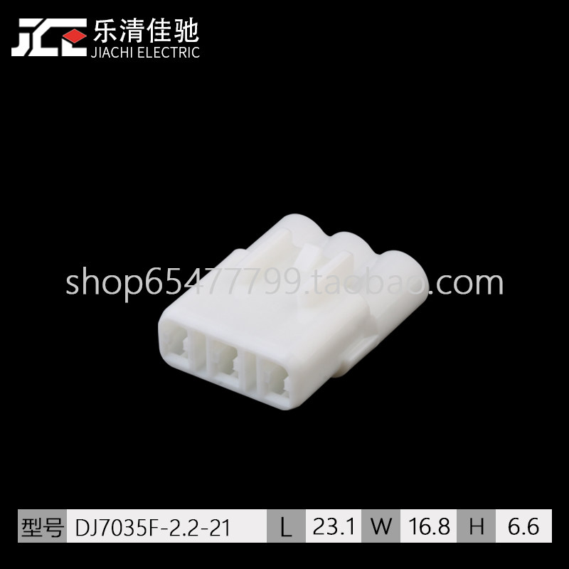 国产6187-3801 6180-3451汽车氧传感器油泵插头DJ7035F-2.2-11/21_虎窝淘