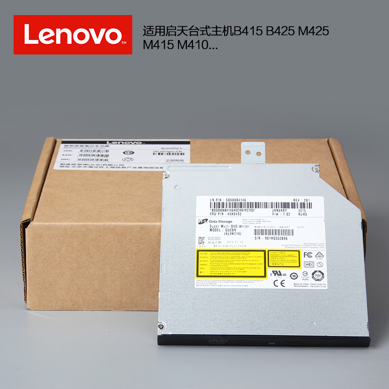 联想启天M415 B415 M428 M420 M410 B425台式机光驱DVD刻录机全套_虎窝淘
