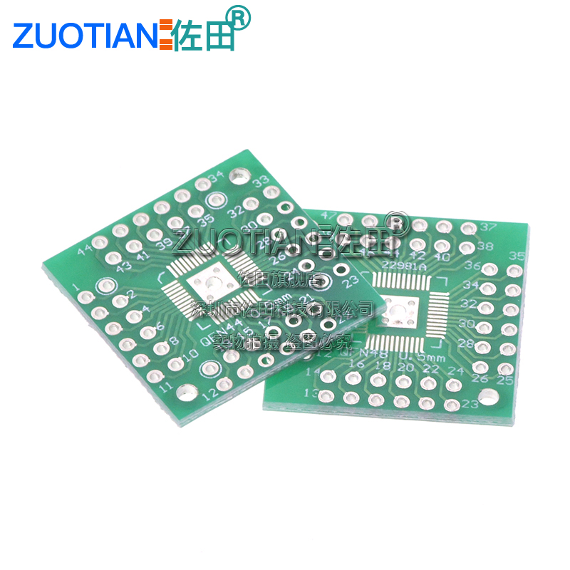 转接板 QFN44转DIP44 QFN48 0.5mm QFP44 LQFP48贴片转直插 10片_虎窝淘