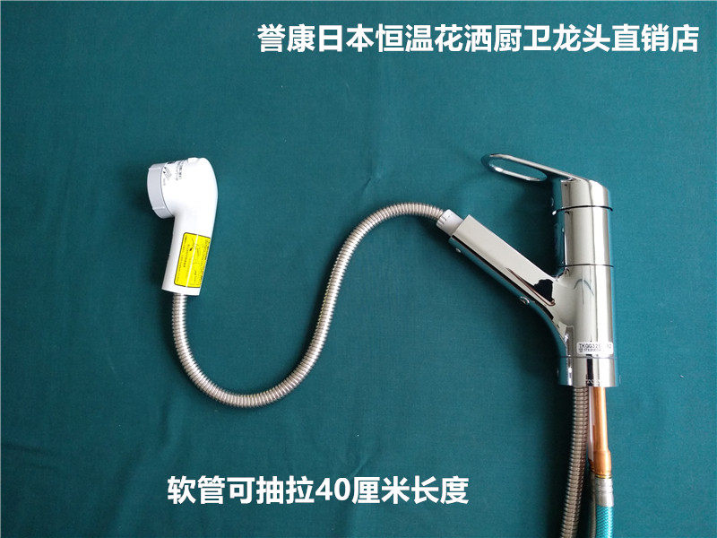 （现货）日本TOTO厨房水槽菜盆水龙头三种出水方式白色头部可抽拉_虎窝淘