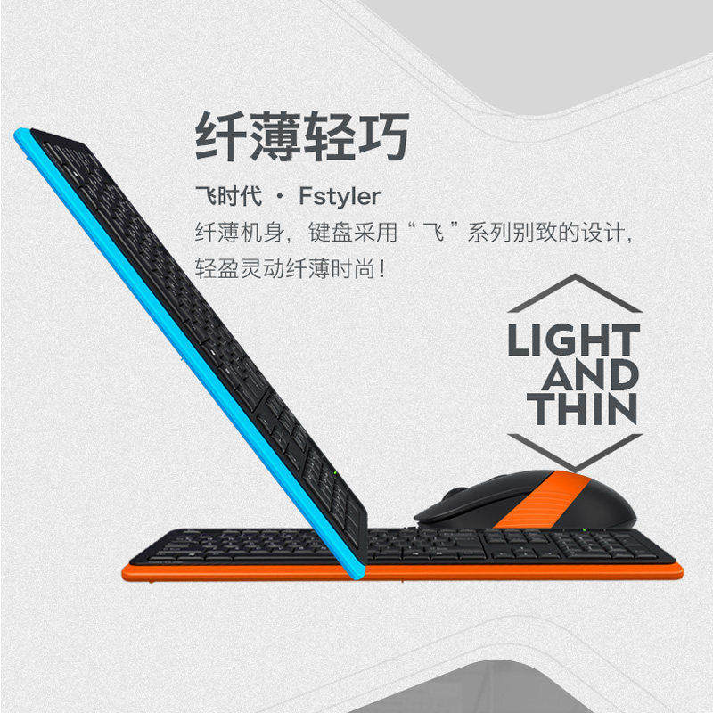 双飞燕F1010办公键盘鼠标套装薄膜有线笔记本台式电脑打字专用_虎窝淘