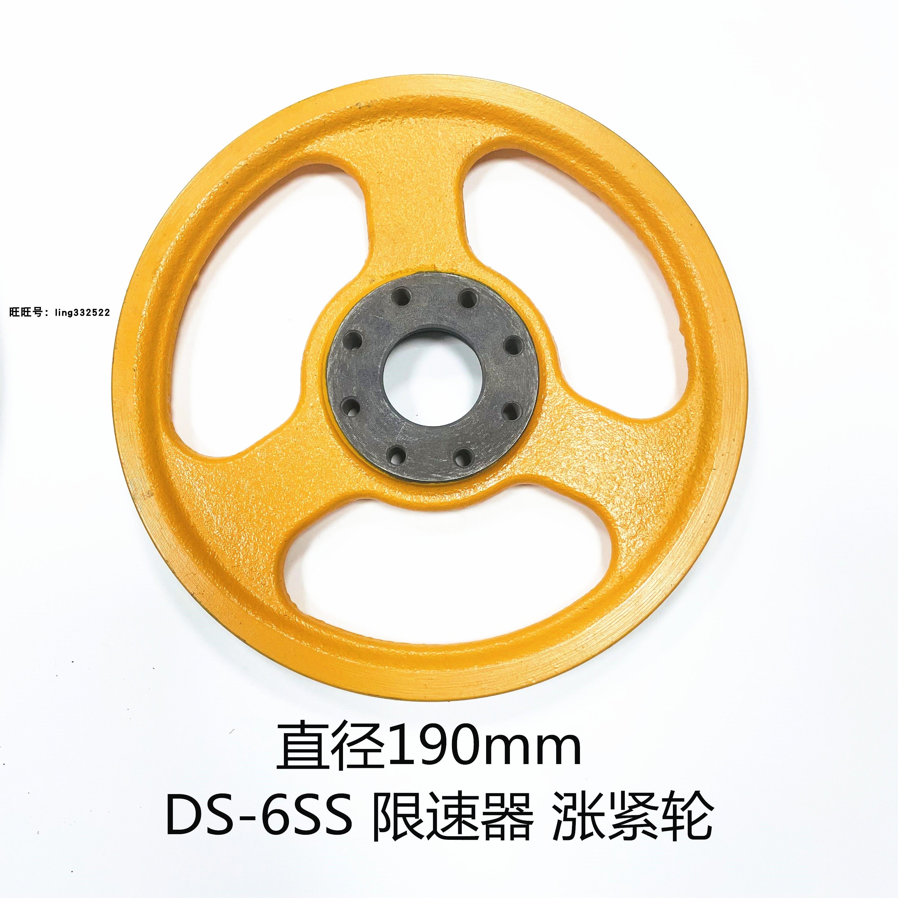 全新日立电梯限速器轮6mmDS-6SS总装DS-6SS1B/DS-8WS涨紧轮轴_虎窝淘