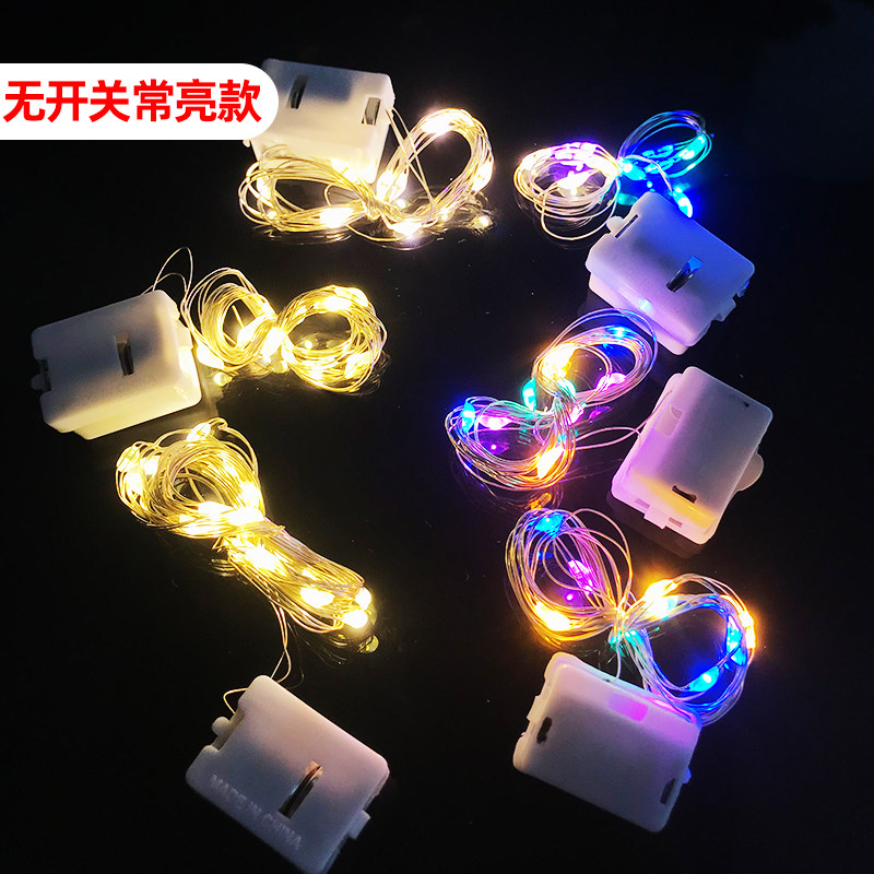 LED灯带小彩灯闪灯串灯满天星情人节蛋糕装饰灯氛围条带灯条串灯_虎窝淘