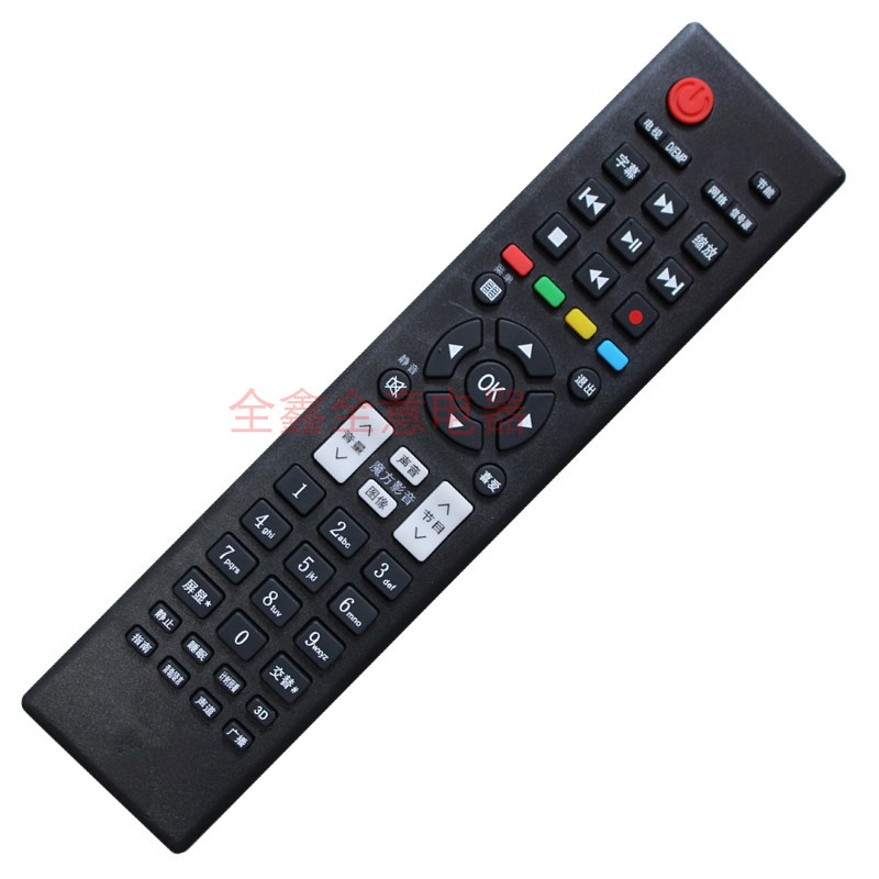 适用海信液晶电视机遥控器万能通用CN22601 3B12 3A17 3A57 3A56_虎窝淘