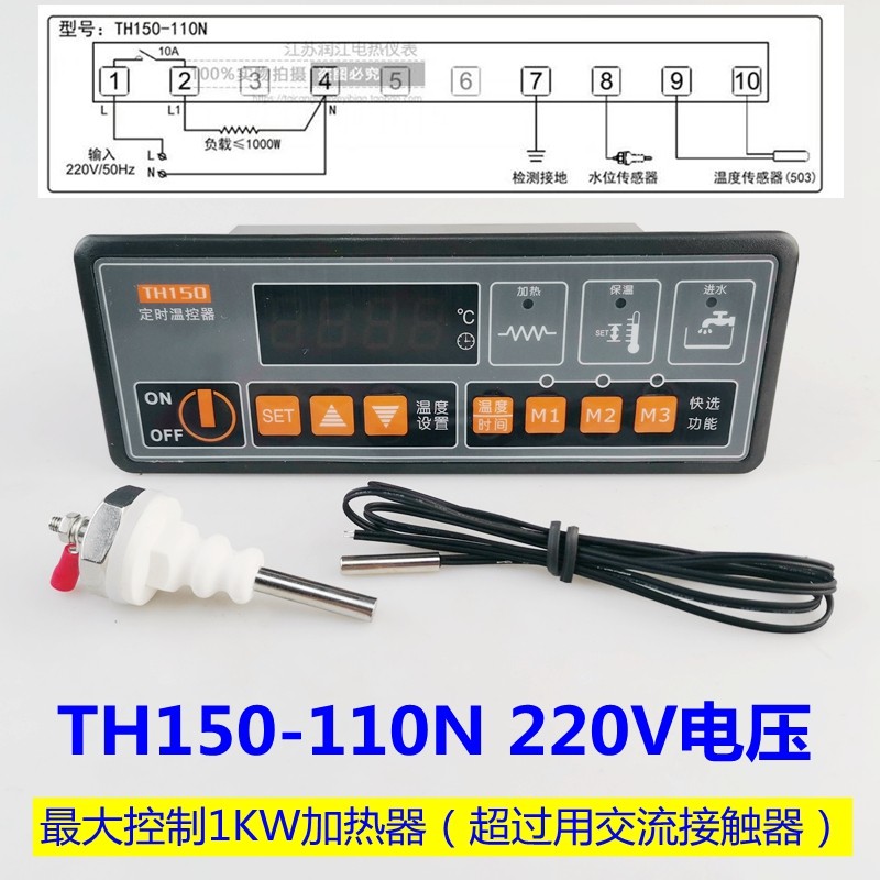 广州美控TH150-110N/110L定时温控器TH150F-220N消毒柜时间温控仪_虎窝淘