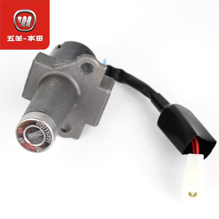 五羊本田威领WH150-A-6A-8-9原厂锁具总成套锁钥匙电源锁油箱锁_虎窝淘
