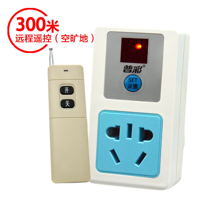 普彩遥控开关220v家用水泵智能远程电源大功率遥控器无线遥控插座_虎窝淘