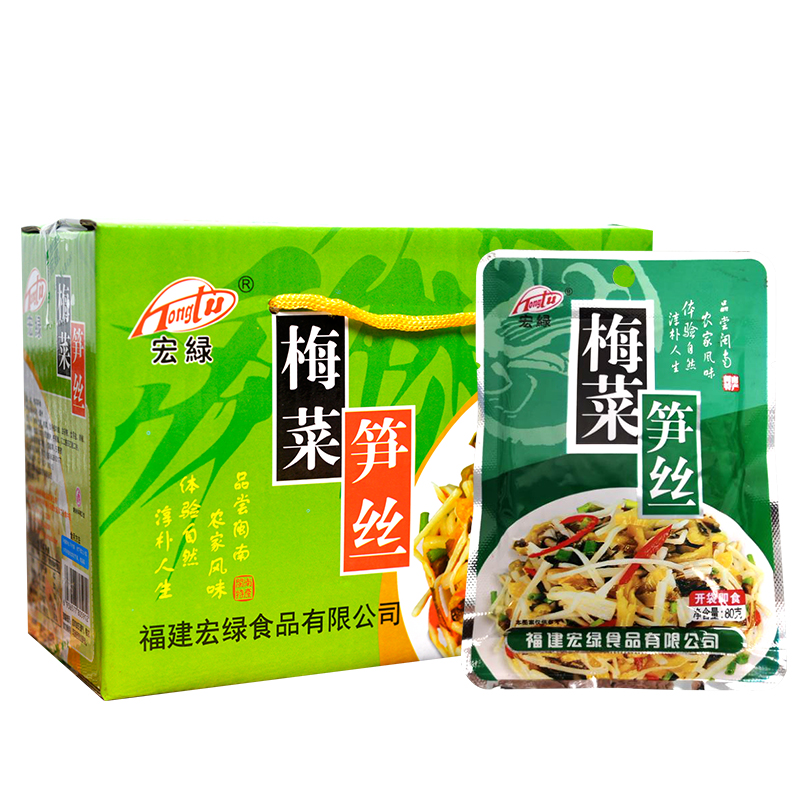 新货促销宏绿梅菜笋丝80g*30袋开味小菜咸菜下饭菜酱菜福建特产_虎窝淘