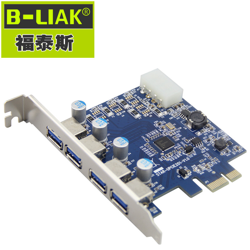 B-LIAK台式机PCI-E PCIe转USB3.0扩展卡转接卡 4口upd720201芯片_虎窝淘