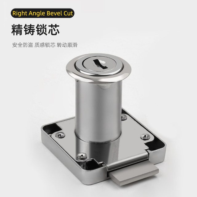 Drawer lock bedside table lock office desk cabinet door lock solid