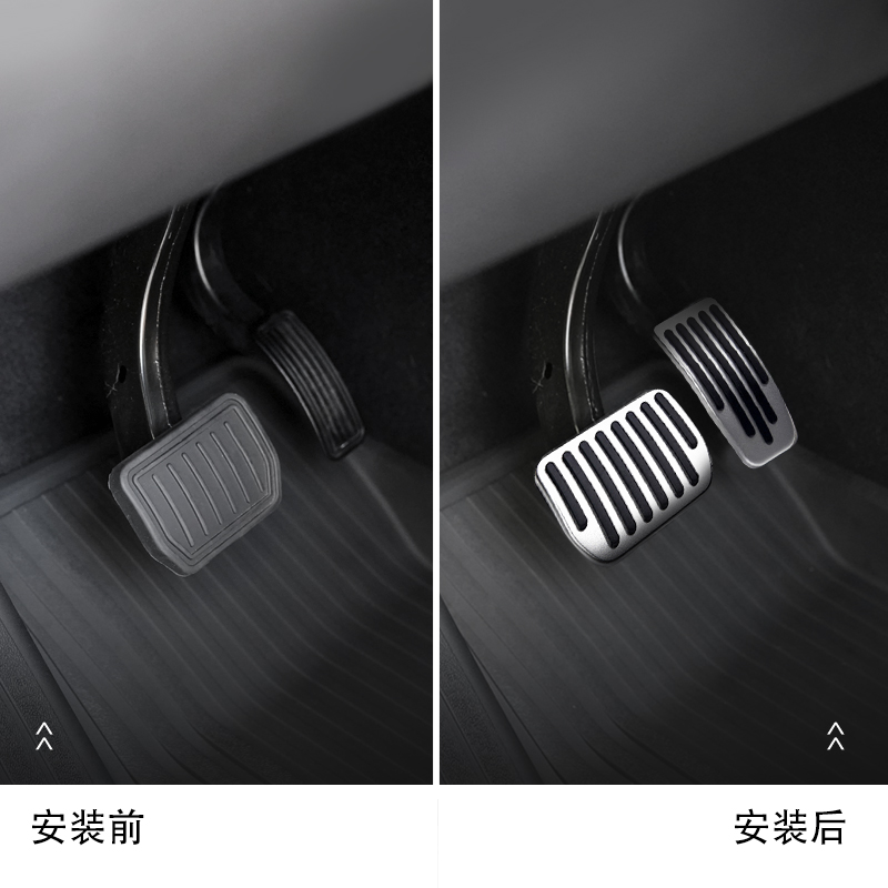 TPARTS适用Model3Y特斯拉19-23款铝合金油门刹车休息踏板防滑配件_虎窝淘