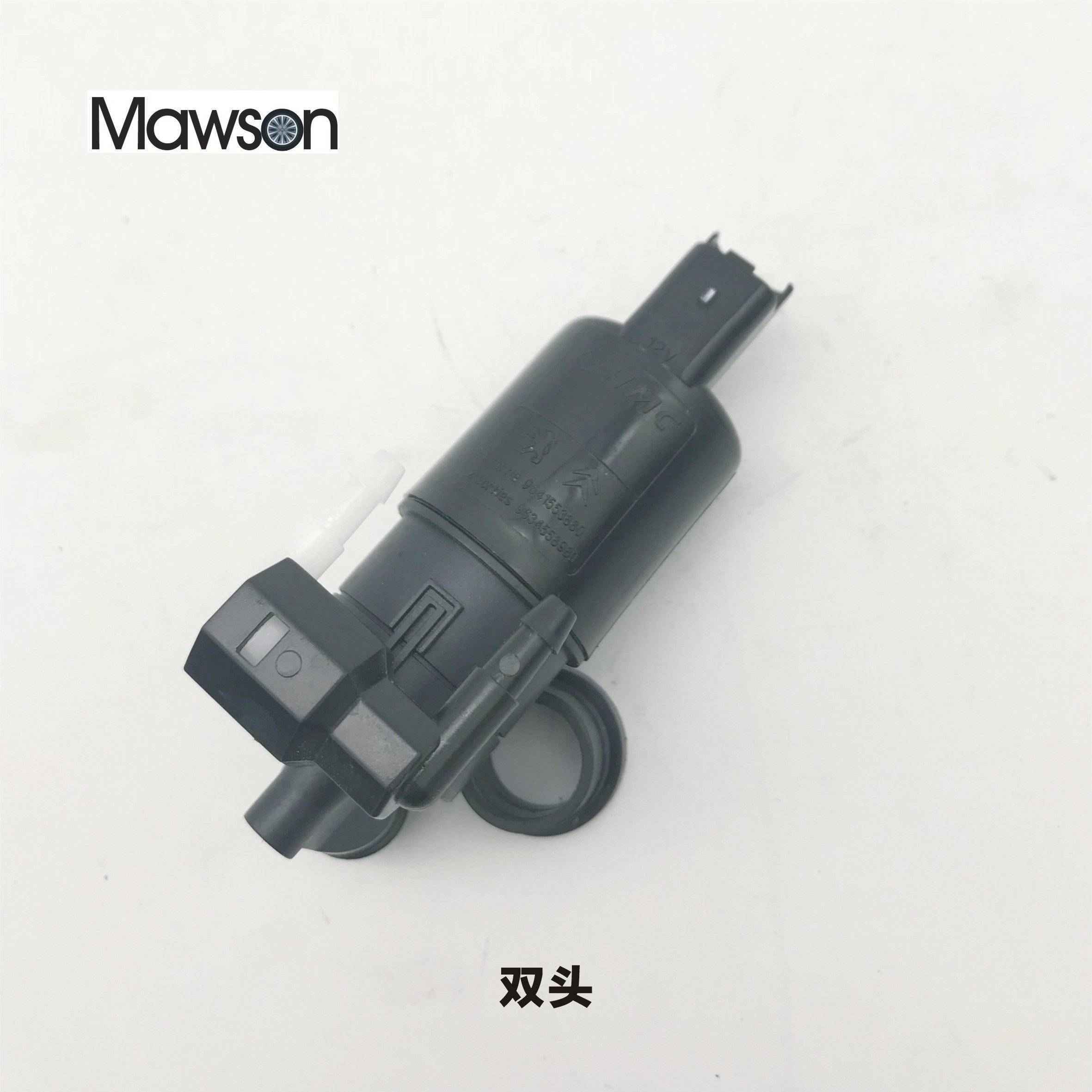 适用于标致508 2008 3008 4008 C5天逸 C6雨刮喷水电机喷水马达_虎窝淘