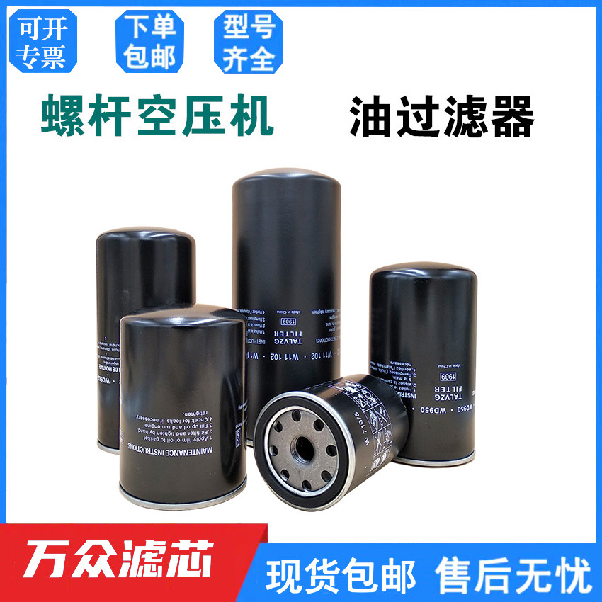 替代英格索兰阿特拉斯空压机空气滤芯54672522 39903265 22338115_虎窝淘