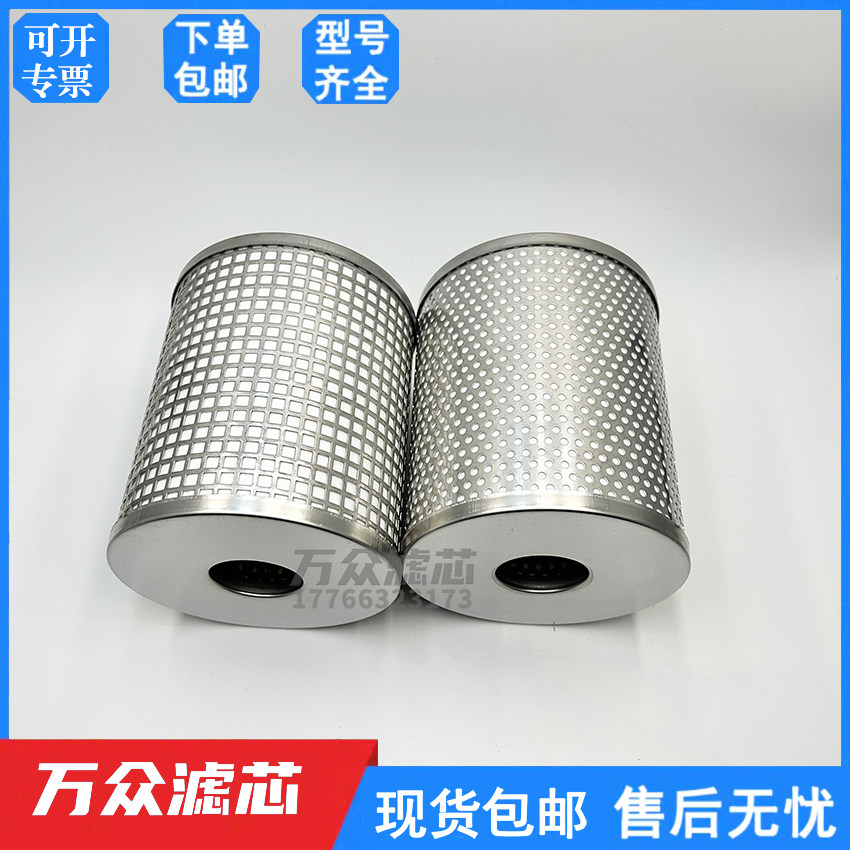 适用SMC油雾分离器滤芯AFF-EL37B AMG-EL650 AMD-EL650 AME-EL650_虎窝淘