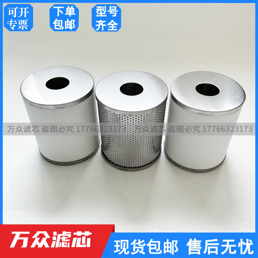 SMC精密滤芯AME/AMH/AFF/AM/AMD/AMG-EL150/250/350/450/550/650_虎窝淘