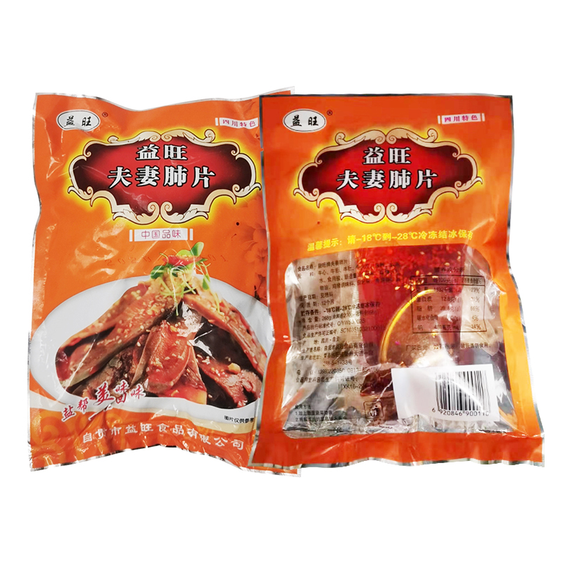 益旺牌夫妻肺片268g牛肚牛板筋牛百叶牛肉零食麻辣凉拌熟食包邮_虎窝淘