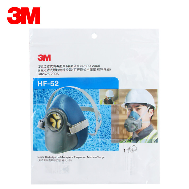 3M HF-52硅胶半面具防尘防毒面具工业打磨粉尘配合滤盒滤棉使用_虎窝淘