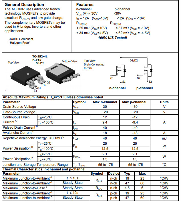 AOD607 D607 AOD609 D609 N+P沟道液晶高压板开关管液晶MOS管_虎窝淘