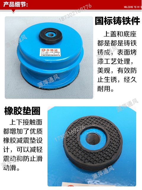 Linking spring shock absorbers fan floor -to -ceiling base air energy ...