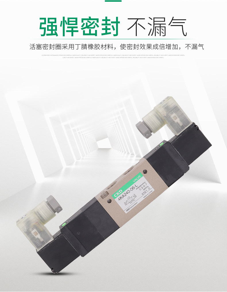 CKD电磁阀 4KA320-08-B-DC24V 4KA250-06-DC24V/Z 4KA110-M5-D2_虎窝淘