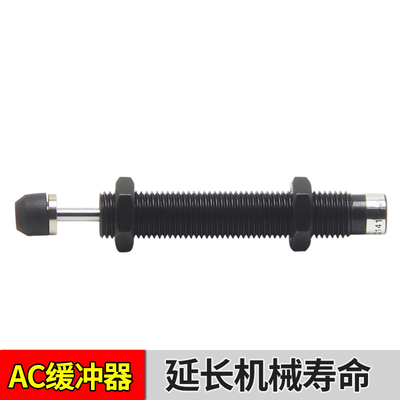 油压缓冲器AD/AC0806-2/1008/1210/1412/1416/15/2030/2050/2525_虎窝淘