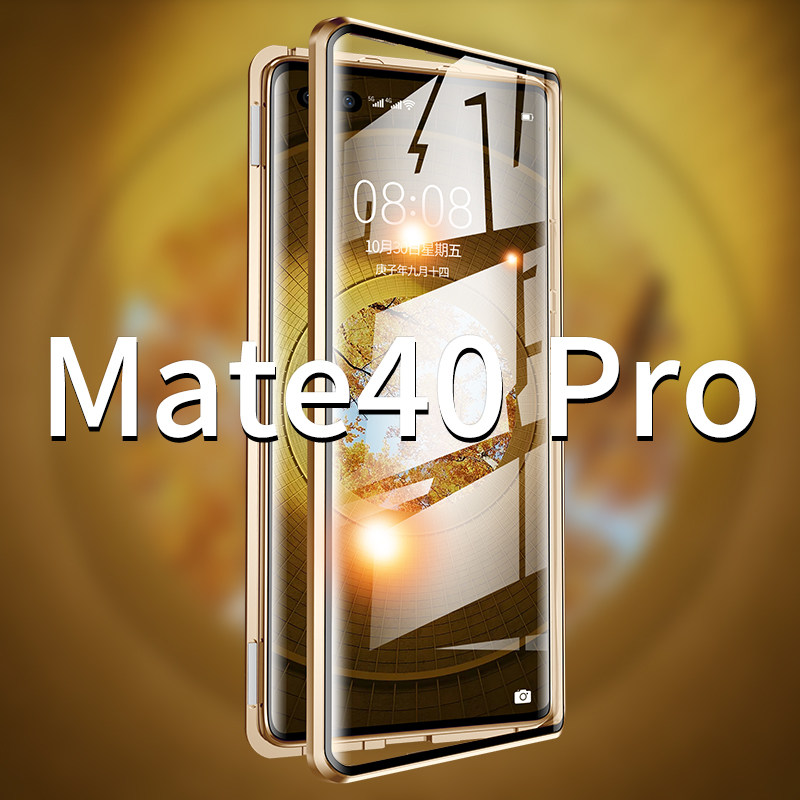 适用华为mate40pro双面手机壳mate40E镜头全包防摔m40Pro保护套素皮双面扣三合一壳膜一体硬外壳皮纹简约_虎窝淘