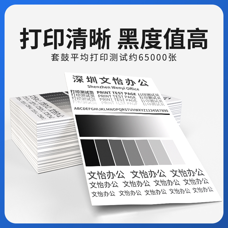 适用理光3350 3351 3352套鼓1027 2851 3353 2852 2550硒鼓组件_虎窝淘