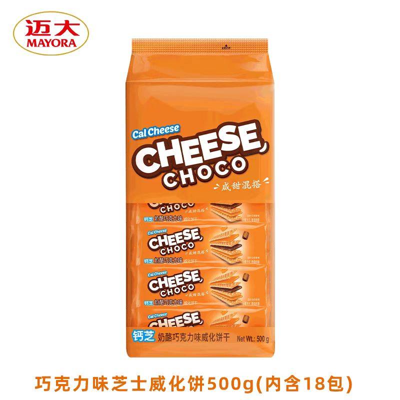 迈大钙芝Calcheese奶酪味威化饼干648g高钙威化芝士夹心饼干零食_虎窝淘