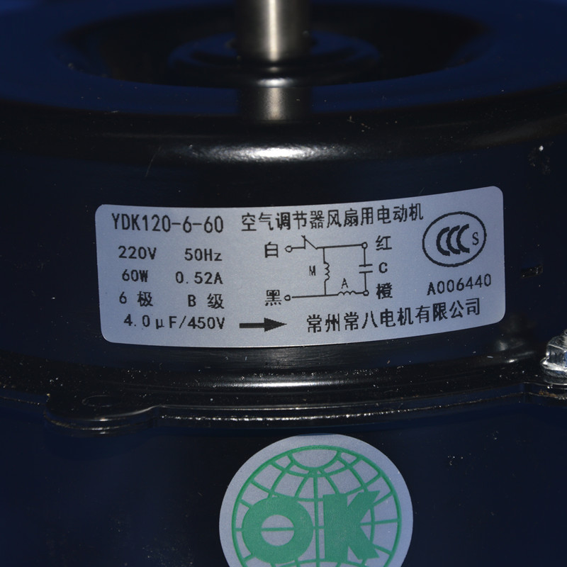 适用新科 3匹 5匹外机风机电机 YDK60-6 YDK120-60-6 YDK-60W-6_虎窝淘