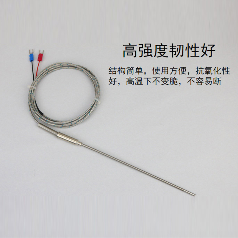 K型铠装热电偶WRNK-191探针式可弯曲热电阻pt100E温度传感器探头_虎窝淘