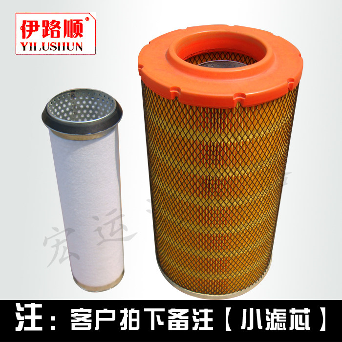适配K2036空气滤芯龙工徐工柳工临工30装载机铲车YC6108空滤包邮_虎窝淘