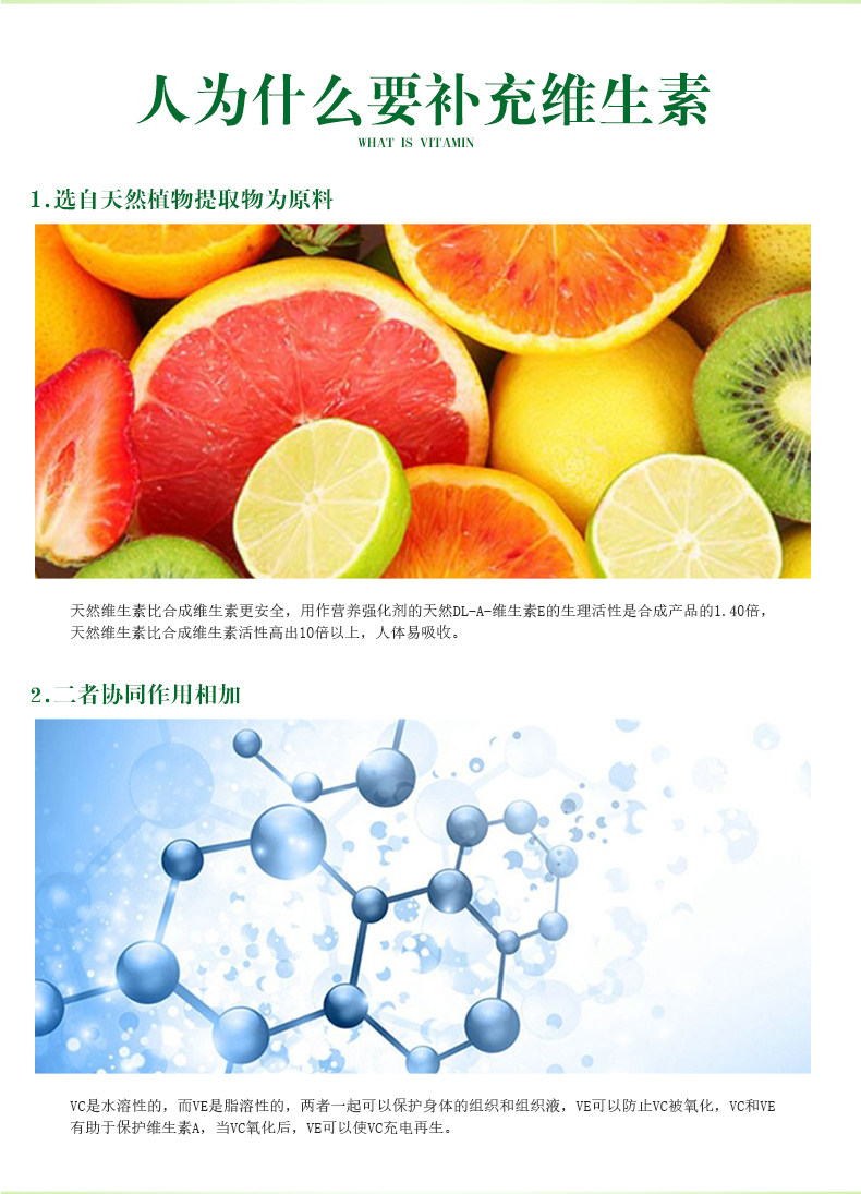 维生素B5粉末食品级D泛酸钙药水溶性VB5化妆品原料添加剂500g包邮_虎窝淘