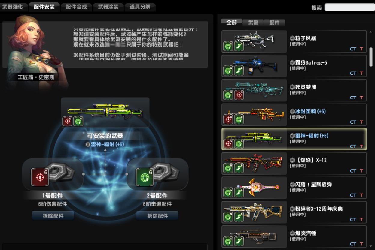 csol单机版和机器人追击大灾变单机可玩生化电脑游戏反恐精英ol_虎窝淘